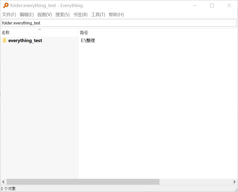 Everything--文件搜索工具_everything voidtools-CSDN博客