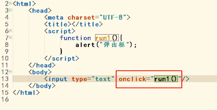 Javaweb——js事件在javaweb中点击链接会有什么事件 Csdn博客 