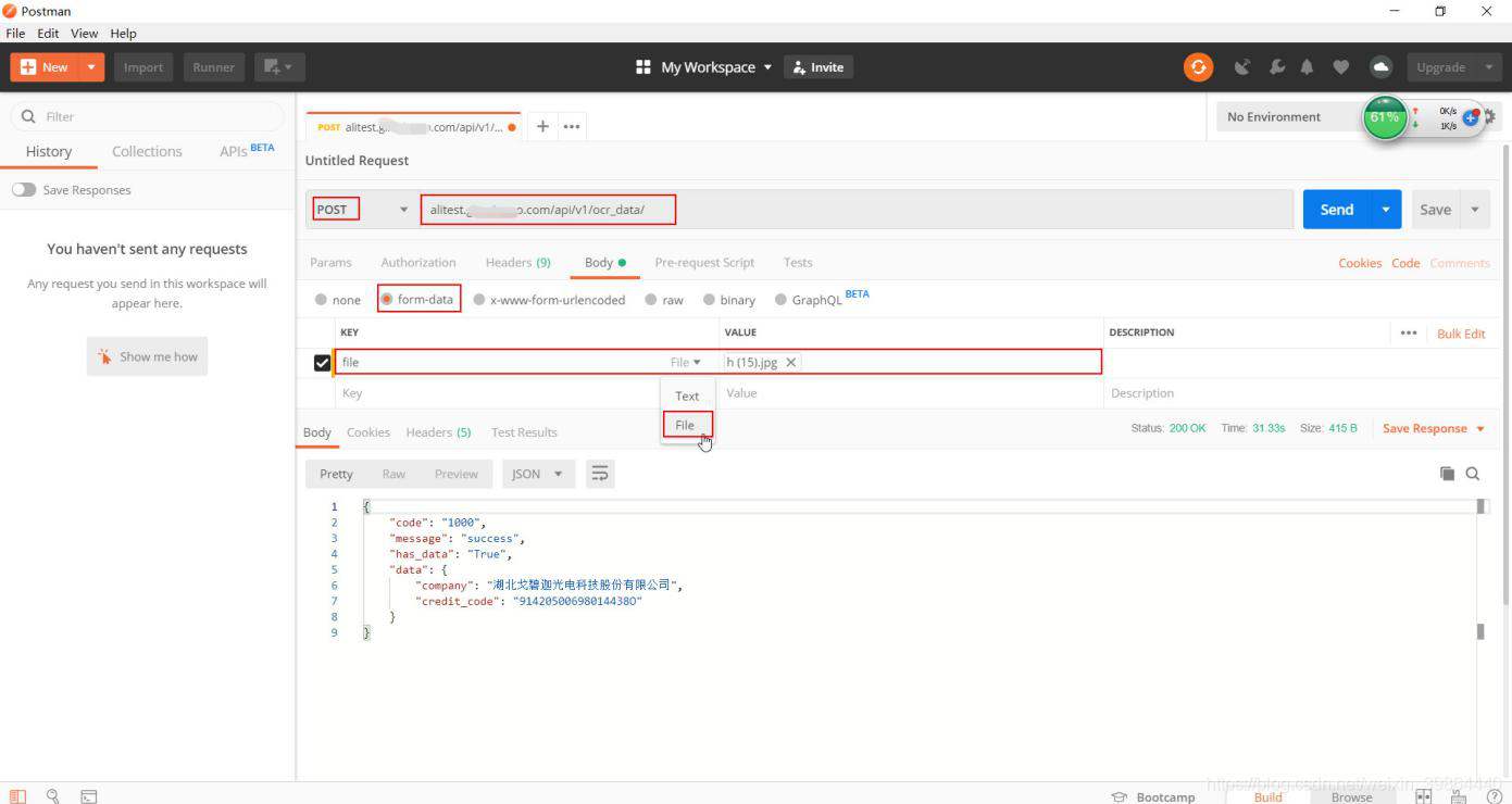 OCR+Docker部署_阿晕哥的博客-CSDN博客_docker ocr
