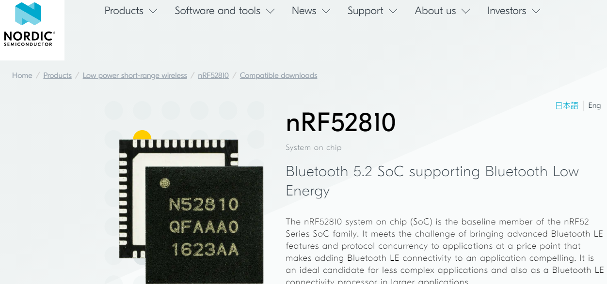 【Nordic】官网下载nRF52810相关资料_nrf58100-CSDN博客