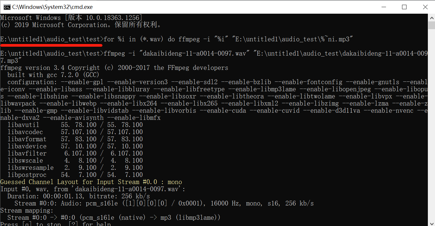 Python-批处理实现音频文件.wav与.mp3格式的相互转换_python批量转换音频格式-CSDN博客