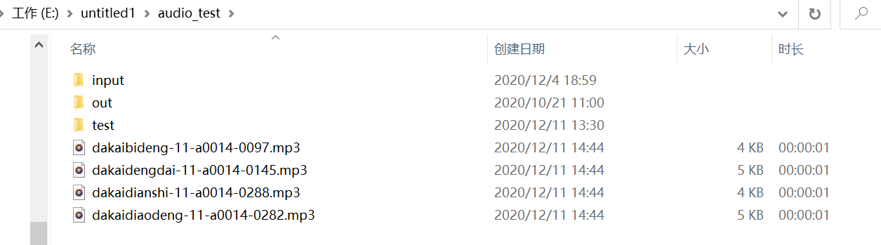 Python 批处理实现音频文件wav与mp3格式的相互转换python批量转换音频格式 Csdn博客 0435