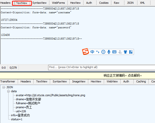 C# HttpWebRequest 后台调用接口上传大文件以及其他参数（使用postFormData传输方式）_c# post formdata-CSDN博客