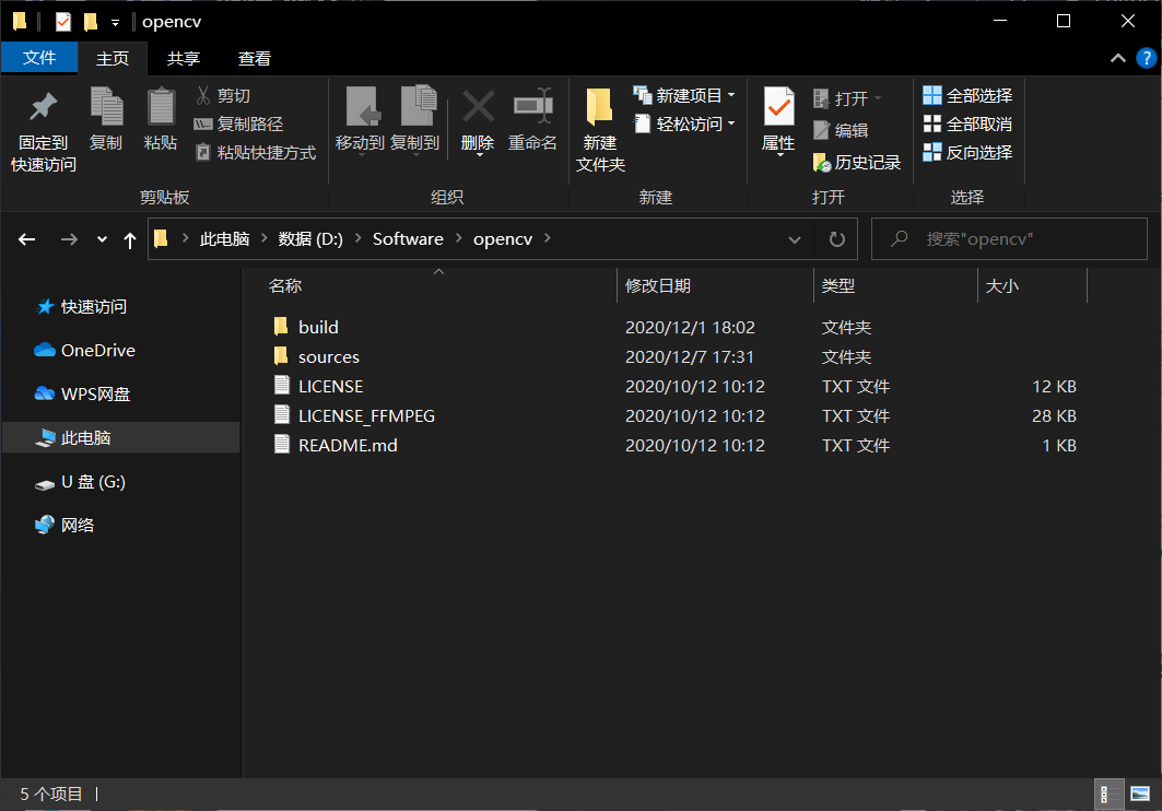 【OpenCV】Win10_x64 + VS2019 + OpenCV 4.5.0 详细配置_opencv4.5.0-CSDN博客