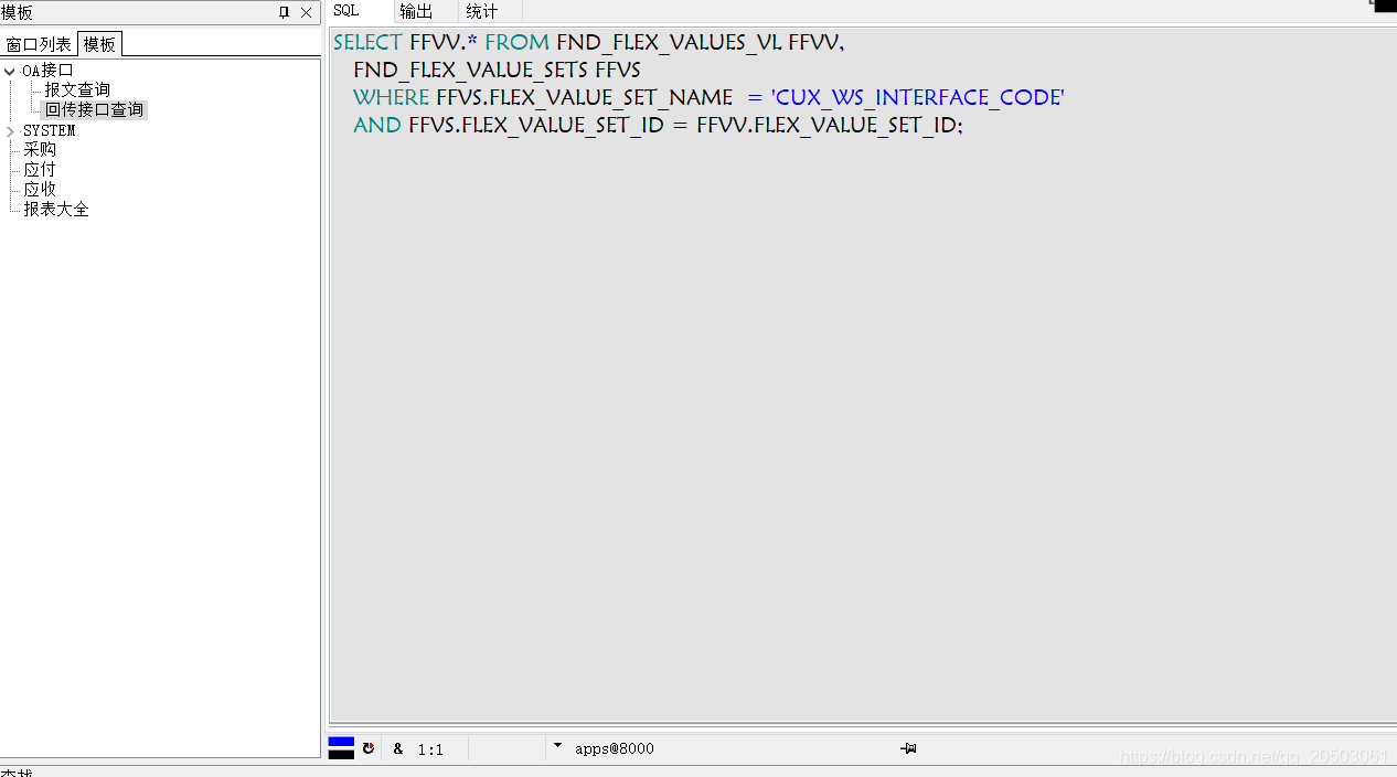 Plsql Developer 模板 Template 使用教程 Plsql Developer Templates Csdn博客