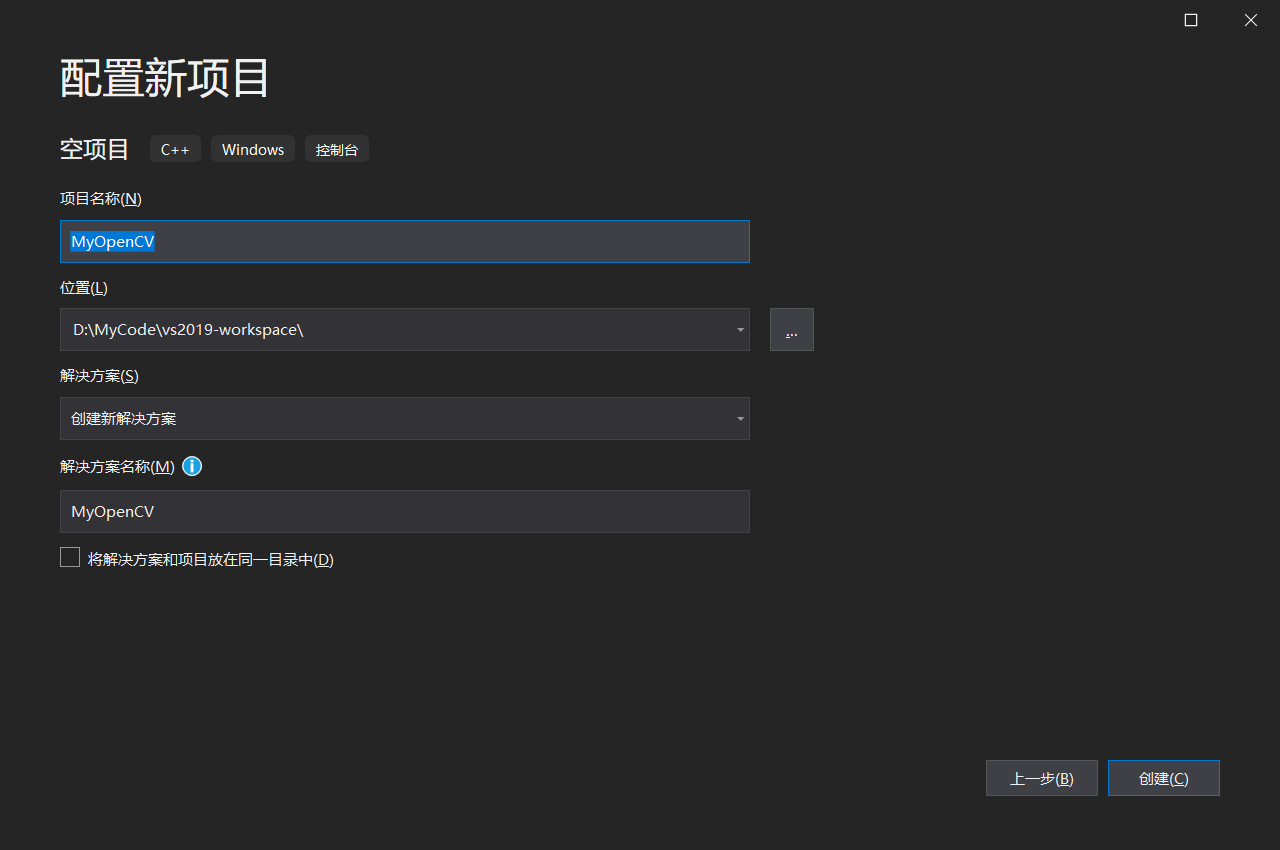 【OpenCV】Win10_x64 + VS2019 + OpenCV 4.5.0 详细配置_opencv4.5.0-CSDN博客