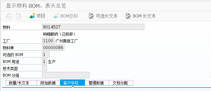 CS01 CS02 CS03 BOM抬头屏幕增强_cs01屏幕增强-CSDN博客