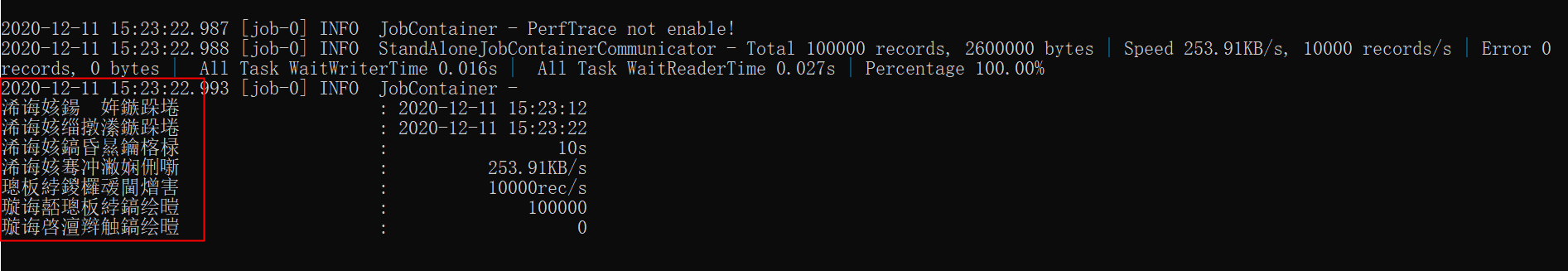 datax(3): win环境cmd乱码_win 环境运行datax控制台输出乱码-CSDN博客