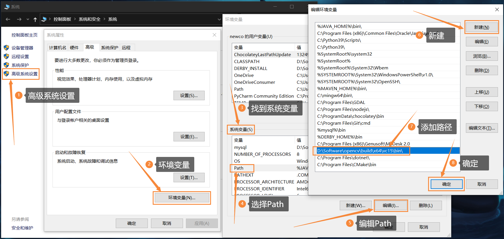 【OpenCV】Win10_x64 + VS2019 + OpenCV 4.5.0 详细配置_opencv4.5.0-CSDN博客