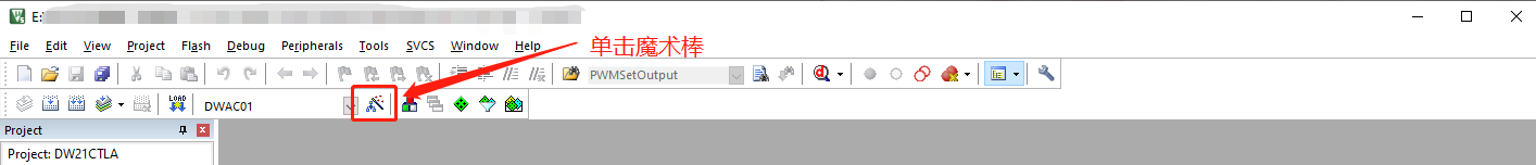 Keil如何生成bin文件 - 附详细操作图文_keil生成bin文件-CSDN博客