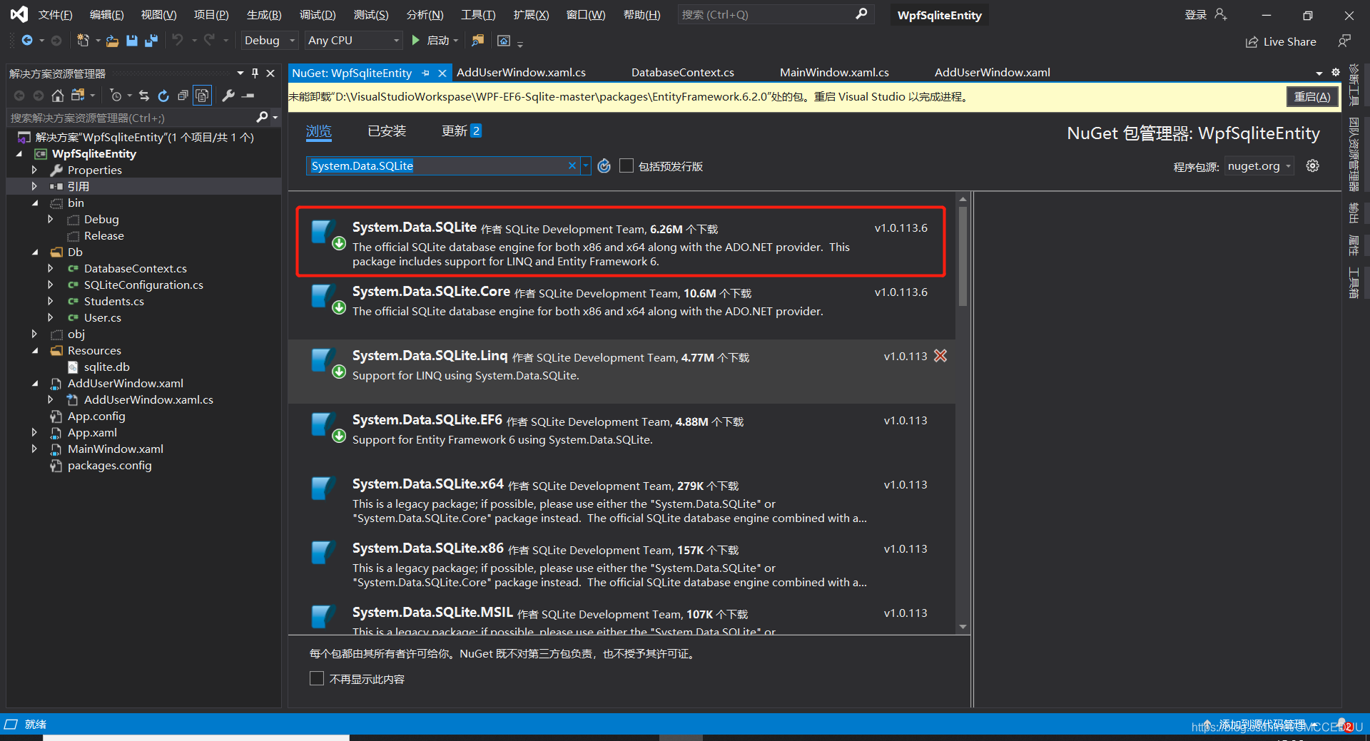 Cwpfef Codefirst连接sqlite实现增删改查wpf Efsqlite Csdn博客