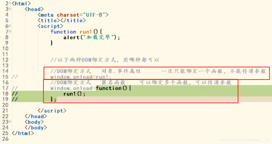 Javaweb——js事件在javaweb中点击链接会有什么事件 Csdn博客