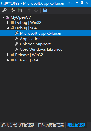 【OpenCV】Win10_x64 + VS2019 + OpenCV 4.5.0 详细配置_opencv4.5.0-CSDN博客