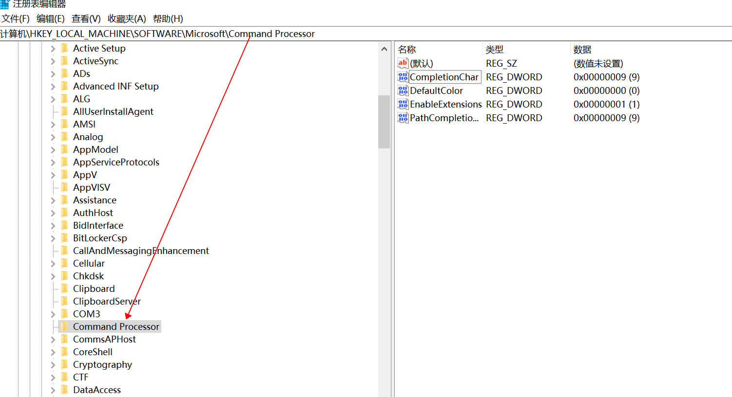 datax(3): win环境cmd乱码_win 环境运行datax控制台输出乱码-CSDN博客