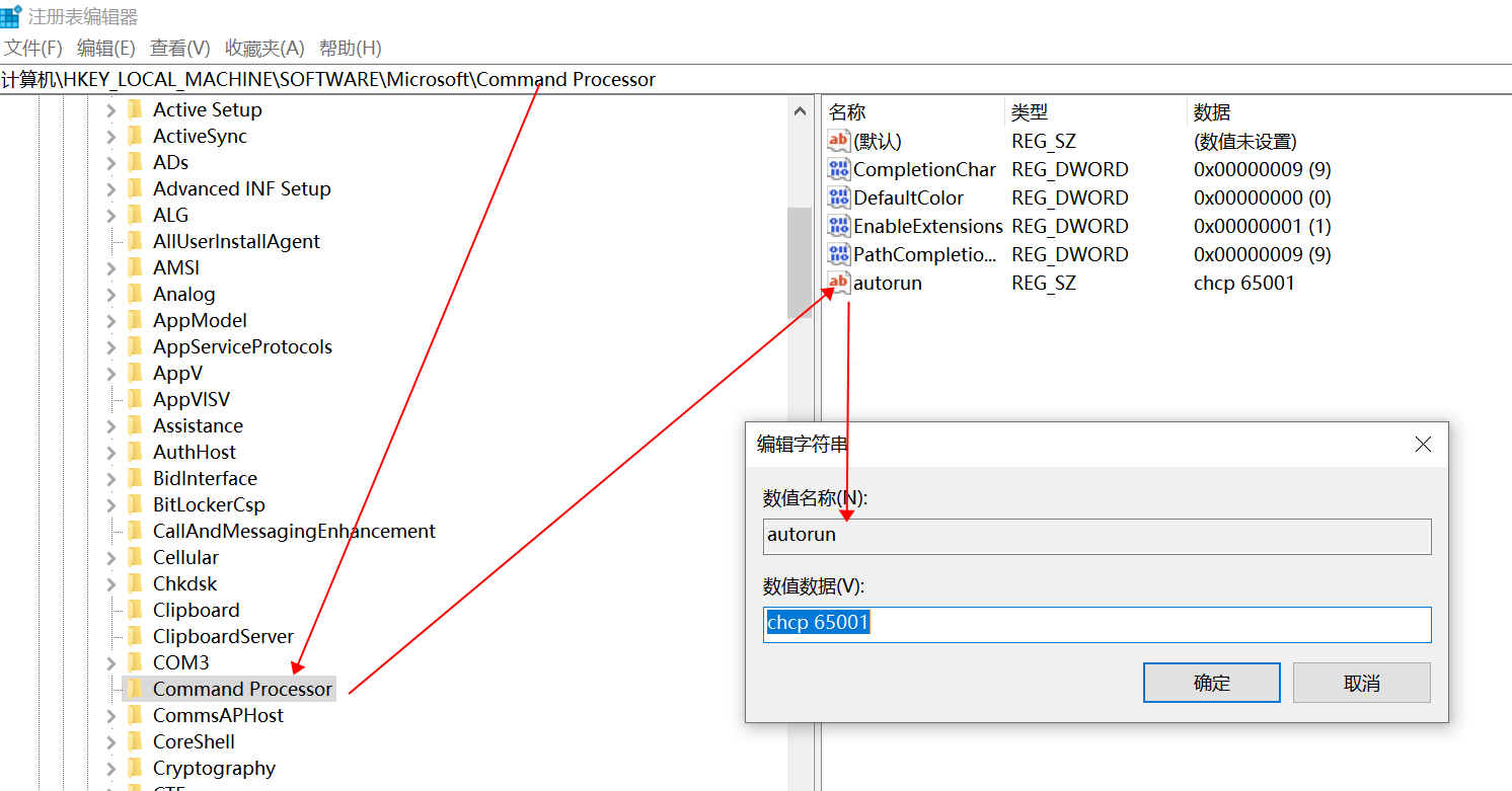 datax(3): win环境cmd乱码_win 环境运行datax控制台输出乱码-CSDN博客