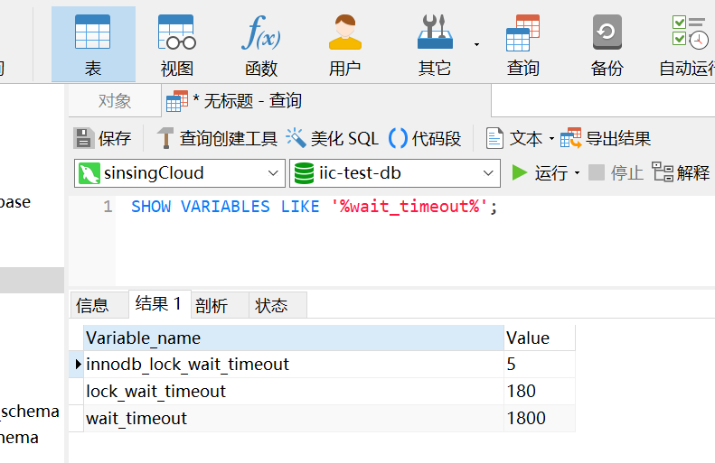 mysql Communications link failure druid_test-while-idle keep-alive-CSDN博客