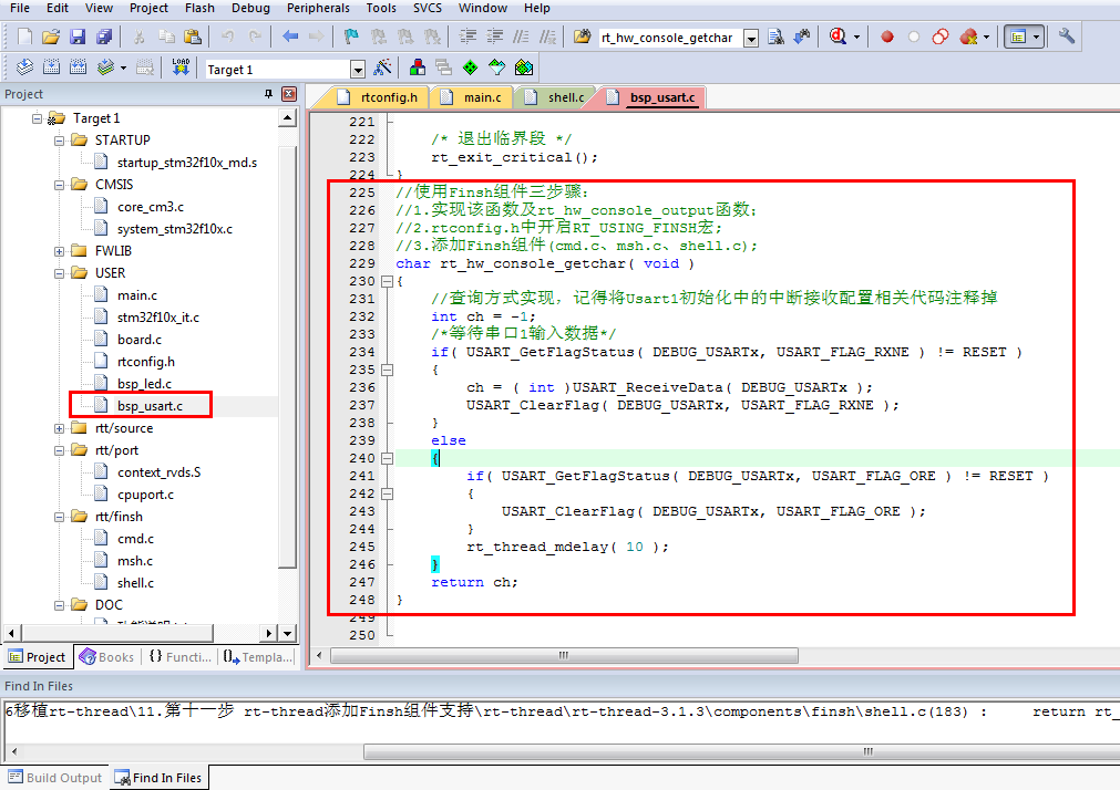 手把手教你移植RT-Thread系统_rtthread移植-CSDN博客