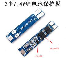 两节锂电池保护IC，芯片电路图如何设计_20cb芯片引脚功能-CSDN博客