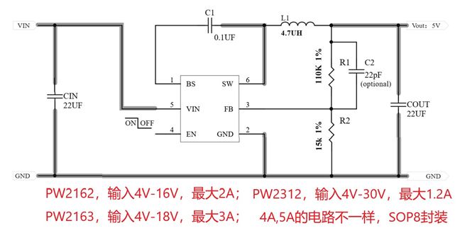 两节锂电池保护IC，芯片电路图如何设计_20cb芯片引脚功能-CSDN博客