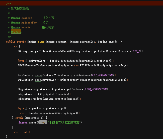 RSA 签名异常：java.security.InvalidKeyException: IOException : Detect premature EOF 已解决 - 灰信网（软件开发博客聚合）