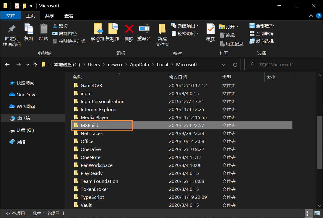 【OpenCV】Win10_x64 + VS2019 + OpenCV 4.5.0 详细配置_opencv4.5.0-CSDN博客
