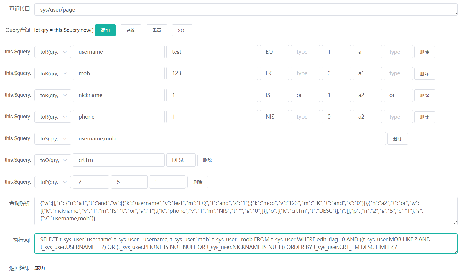 query.js 查询示例-CSDN博客