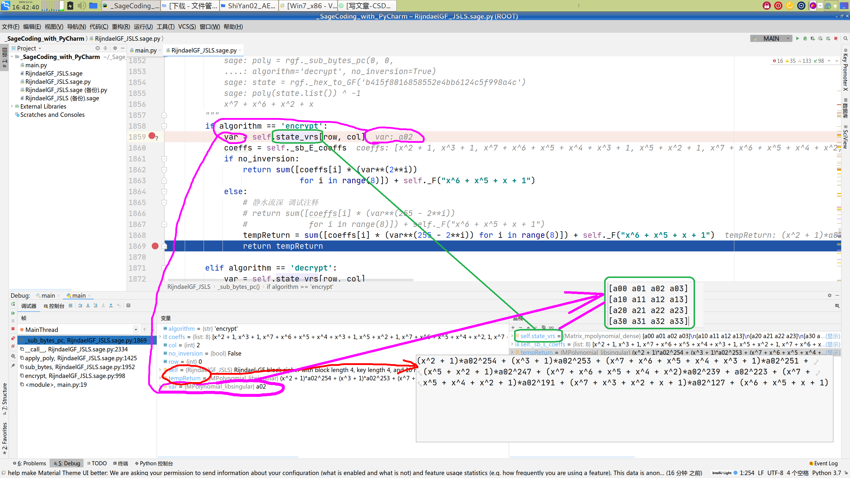 密码学实验题_03.3_AES实验_利用Sage构建AES的S盒和逆S盒（基于阅读Sage数学库的Python代码）_sagemath测试s盒 ...