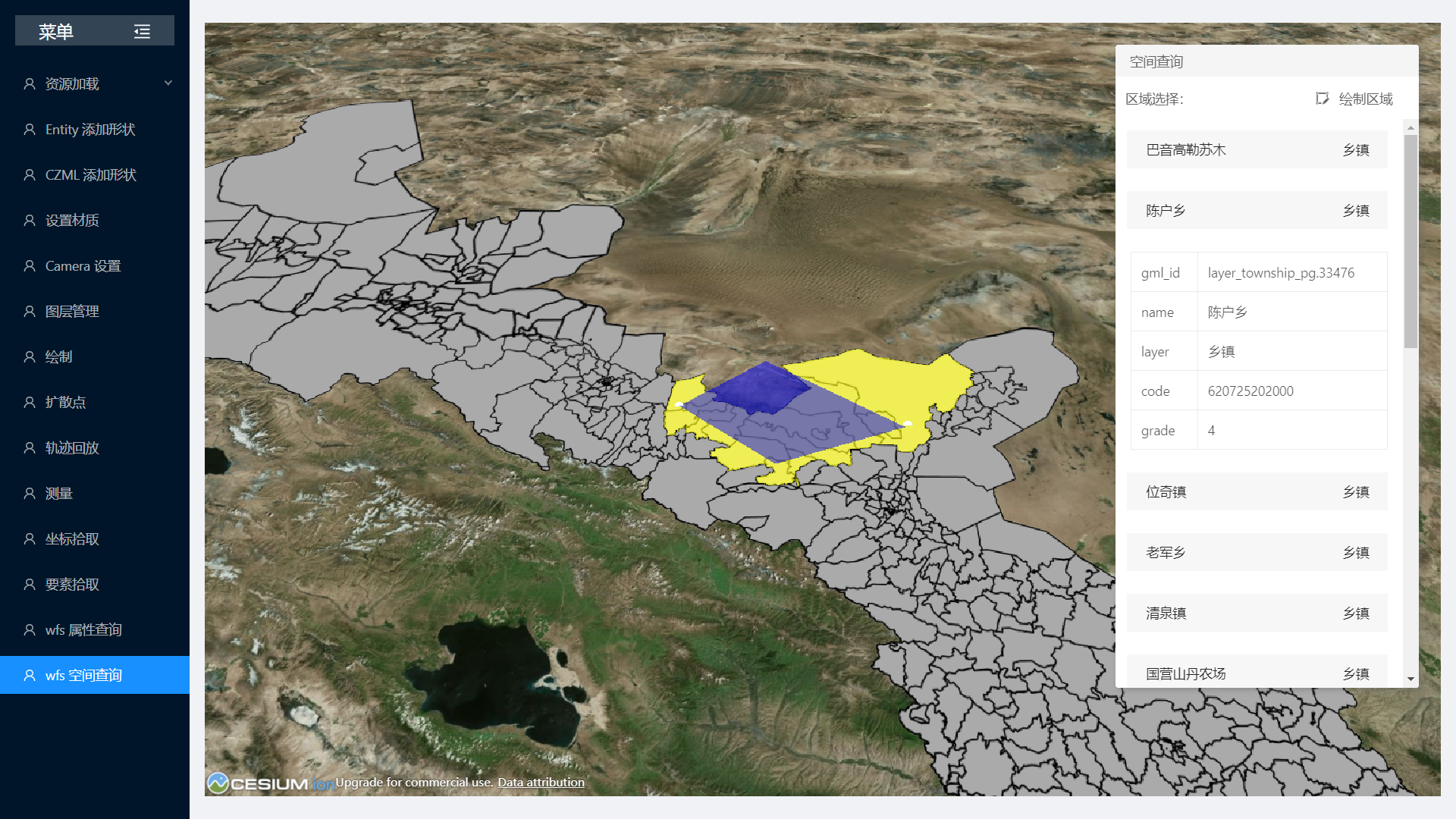 基于 React hooks + Typescript + Cesium + Geoserver 实现空间查询_cesium结合 ...