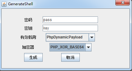 WebShell_webshell大马-CSDN博客