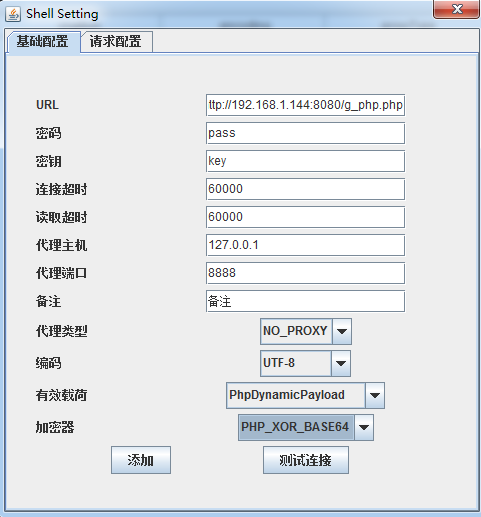 WebShell_webshell大马-CSDN博客