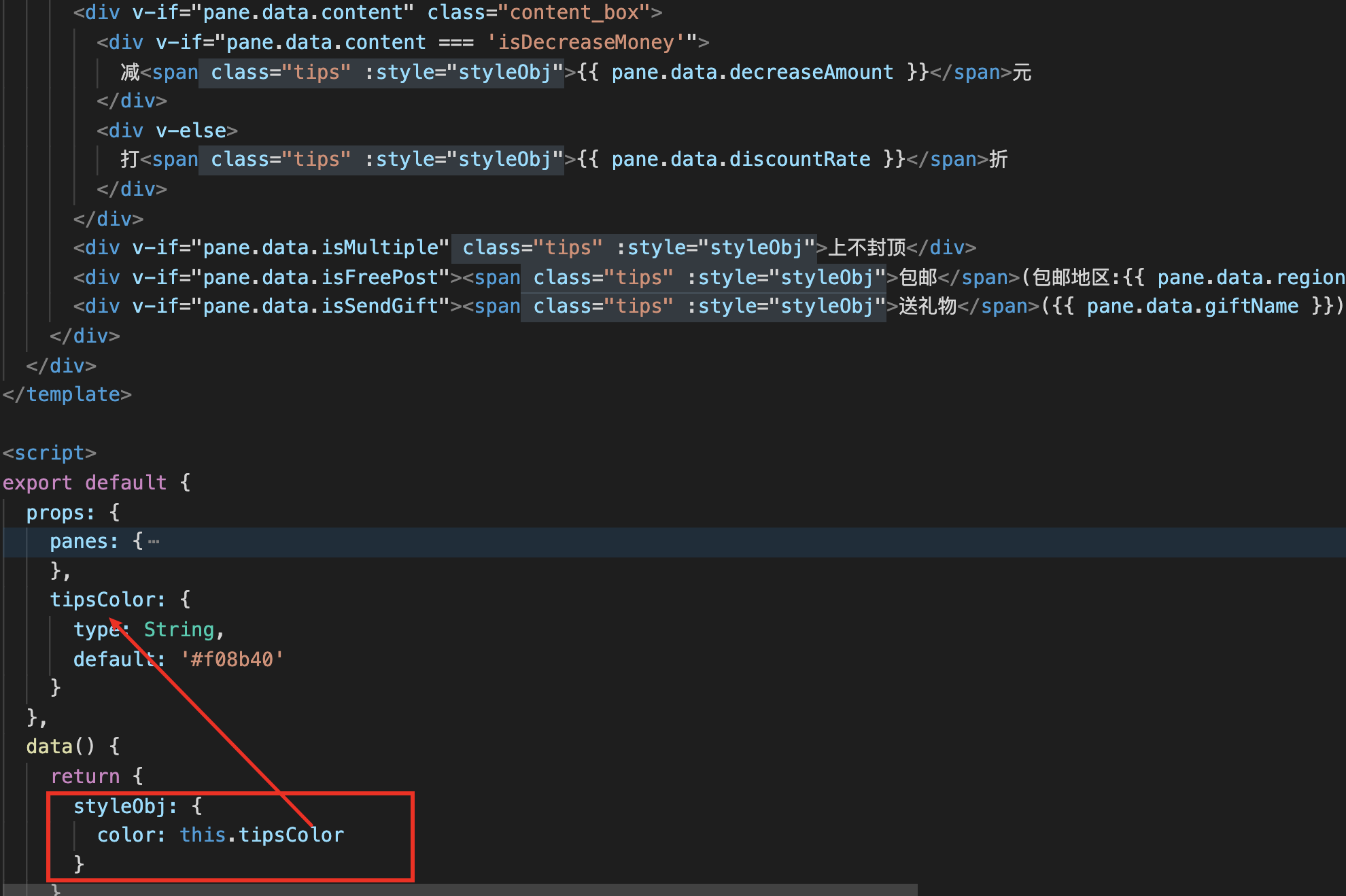 Vue 在style中使用data或props中的值vue中css类名中使用props中的变量 Csdn博客