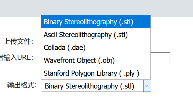 ply格式转为obj,stl等格式_ply转stl-CSDN博客