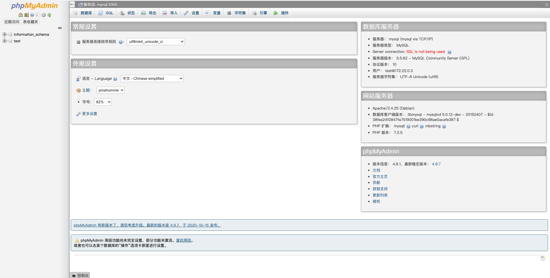phpMyAdmin 4.8.1 远程文件包含 CVE-2018-12613 漏洞复现_Senimo-CSDN博客