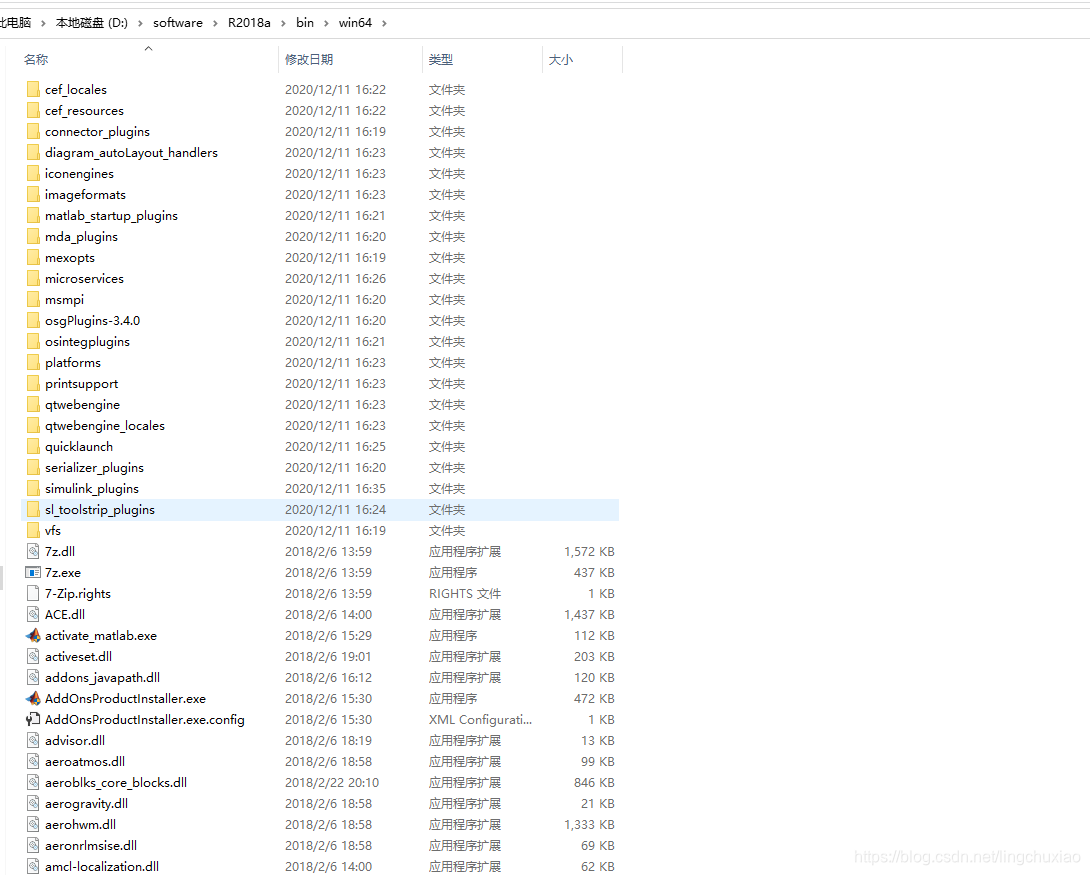 解决matlab出现license Checkout Failed Error 8(亲测有效matlab2022a License Checkout Csdn博客 6016