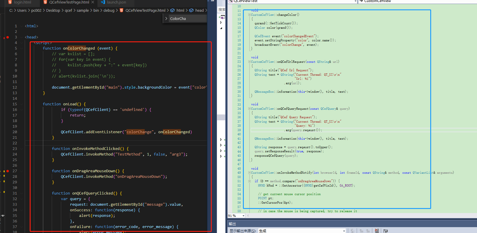 Qt cef使用-CSDN博客