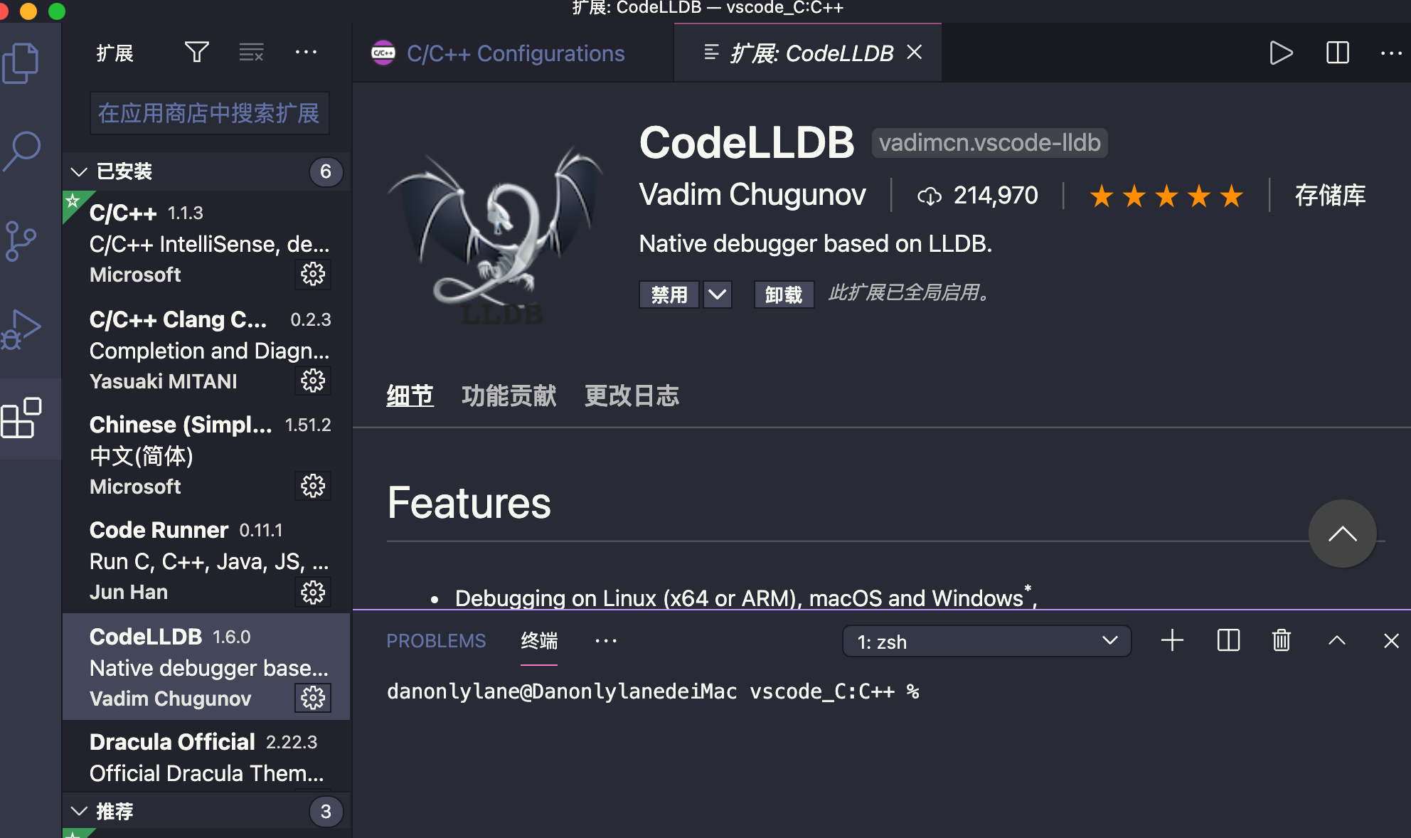 MacOS安装vs code并且配置C/C++环境2020最新版_mac 升级c++_Danonlylane的博客-CSDN博客