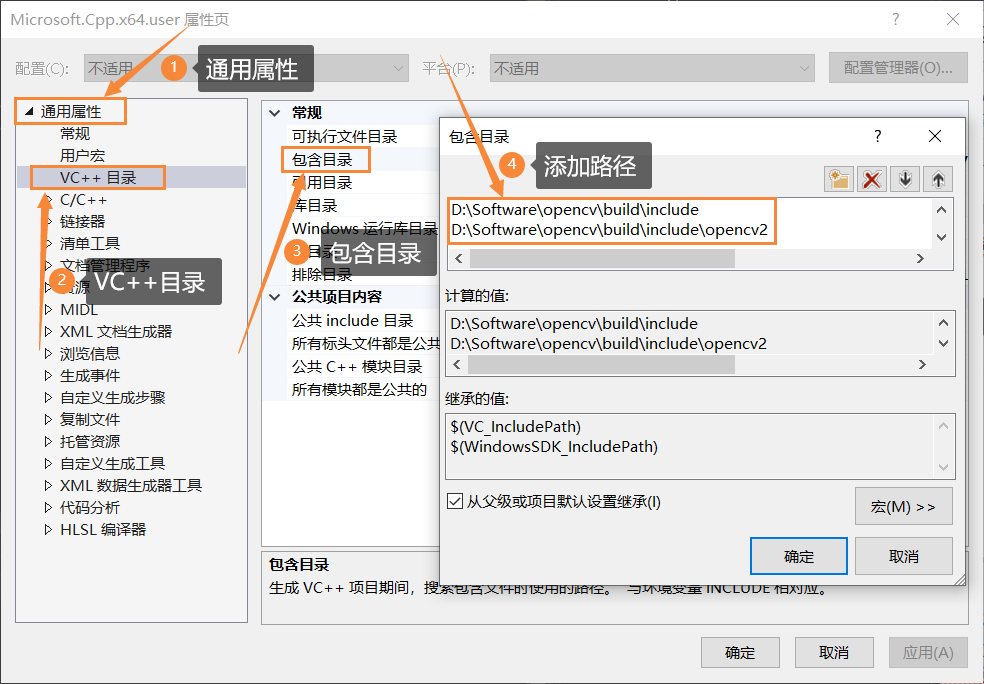【OpenCV】Win10_x64 + VS2019 + OpenCV 4.5.0 详细配置_opencv4.5.0-CSDN博客