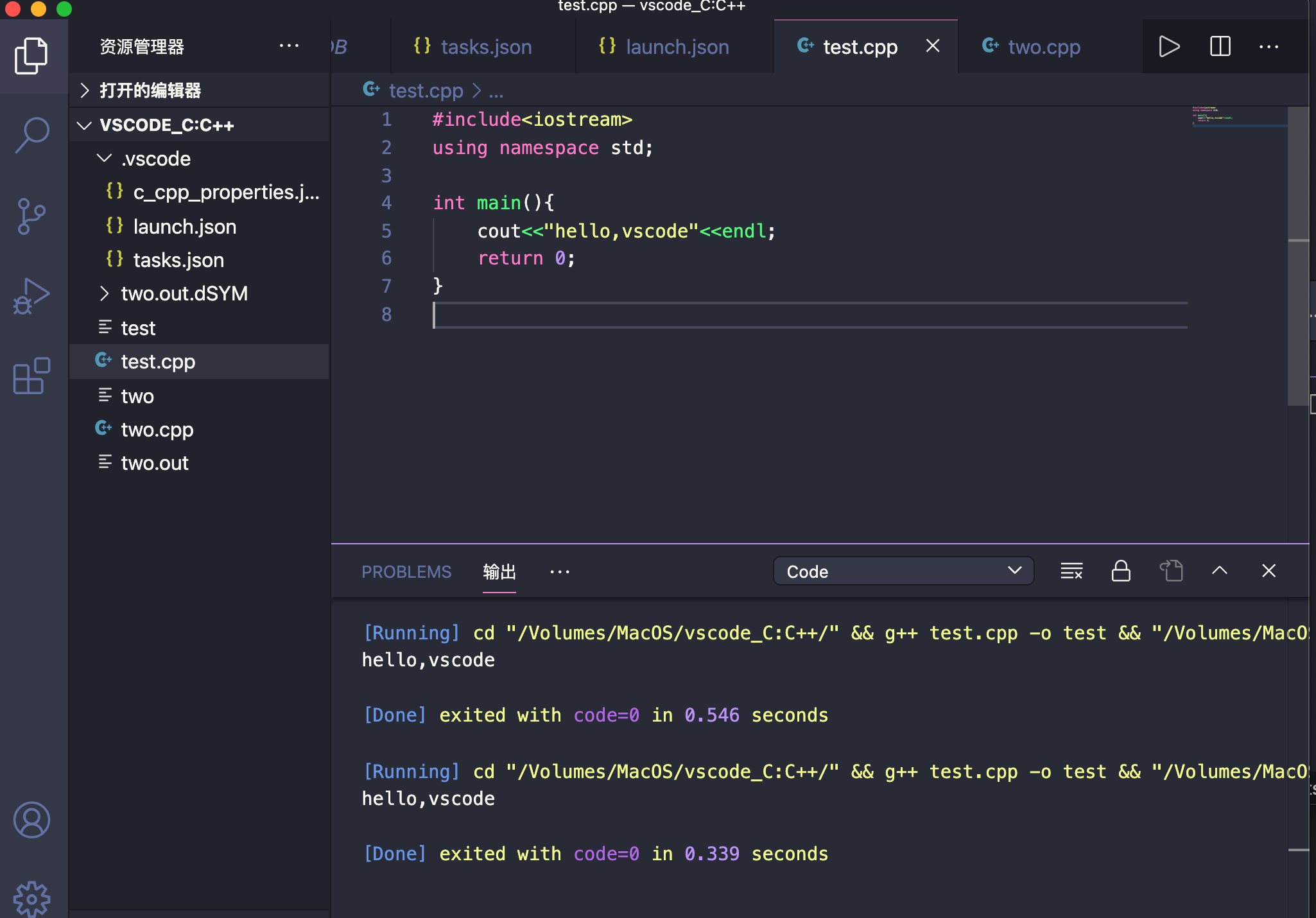 MacOS安装vs code并且配置C/C++环境2020最新版_mac 升级c++-CSDN博客