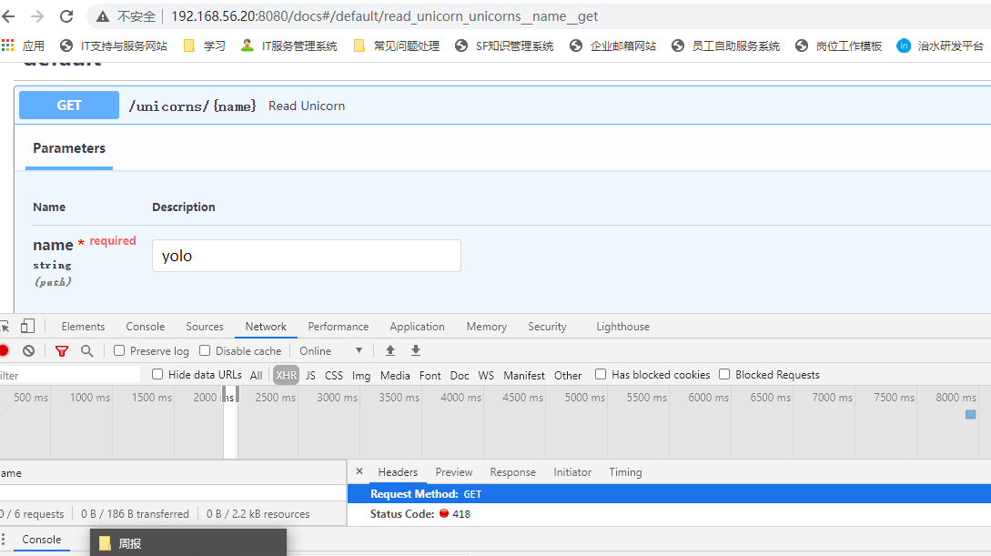 FastAPI 入门教程_pycharm安装 fastapi-CSDN博客