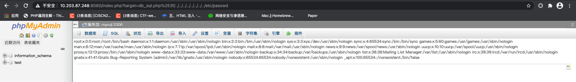 phpMyAdmin 4.8.1 远程文件包含 CVE-2018-12613 漏洞复现_phpmyadmin 4.8.1 远程文件包含漏洞(cve-2018-12613) phpmyadm ...