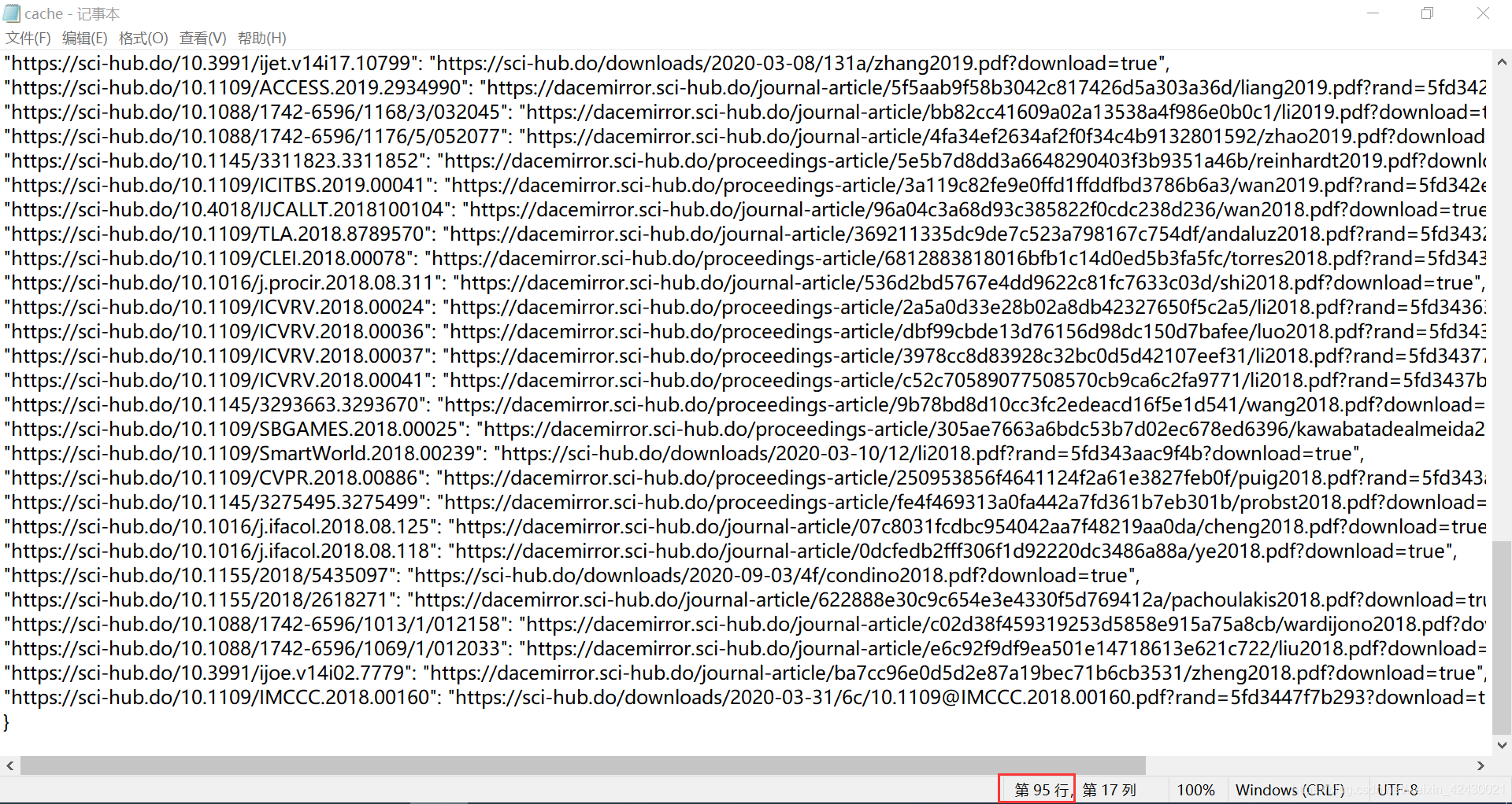 【python爬虫】从零开始写一个论文爬虫程序 串行爬取 论文生成爬虫 Csdn博客