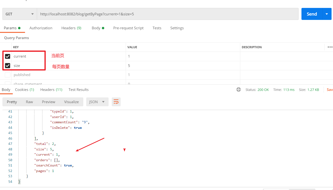 SpringBoot+Vue+Mybatis-plus 博客（三）：完成搜索及博客列表展示功能前后端_springboot+vue+mybatis-plus 博客(三):完成搜索及 ...