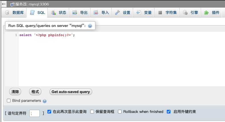 phpMyAdmin 4.8.1 远程文件包含 CVE-2018-12613 漏洞复现_phpmyadmin 4.8.1 远程文件包含漏洞(cve-2018-12613) phpmyadm ...