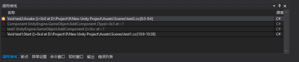 Unity中Awake()和Start()的本质区别_unity awake-CSDN博客