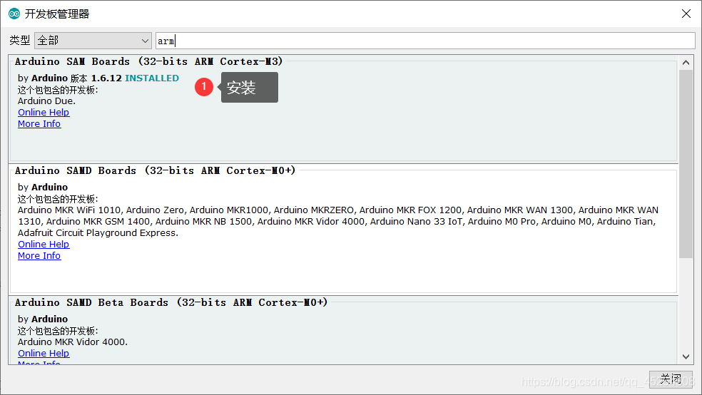 Ardunio Ide完成stm32板子的串口通信把stm32的数据传给arduino Csdn博客 7907