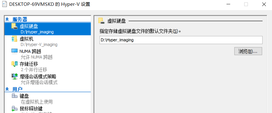 DPABISurf的安装及使用(windows系统)_dpabisurf show borders-CSDN博客