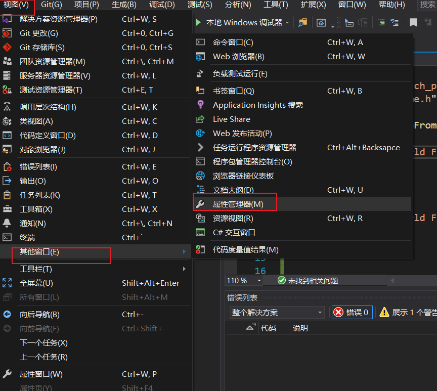 win10+vistual studio 2019+ cuda +opencv+cpp/c环境_1. 在visual studio2019中实现opencv+cuda的配置-CSDN博客