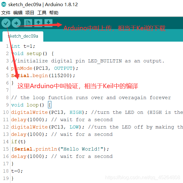 Ardunio Ide完成stm32板子的串口通信把stm32的数据传给arduino Csdn博客 0596