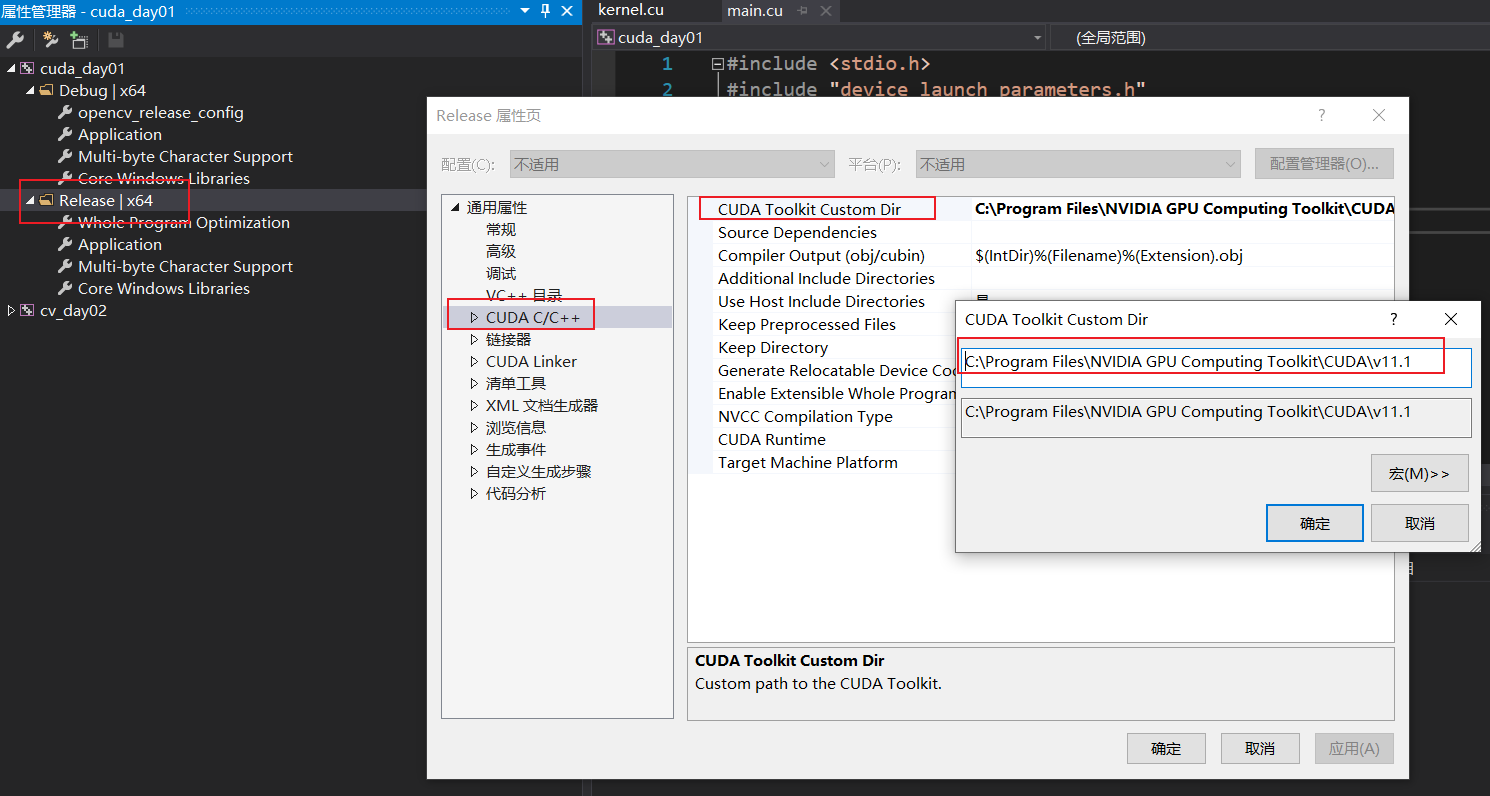 win10+vistual studio 2019+ cuda +opencv+cpp/c环境_1. 在visual studio2019中实现opencv+cuda的配置-CSDN博客
